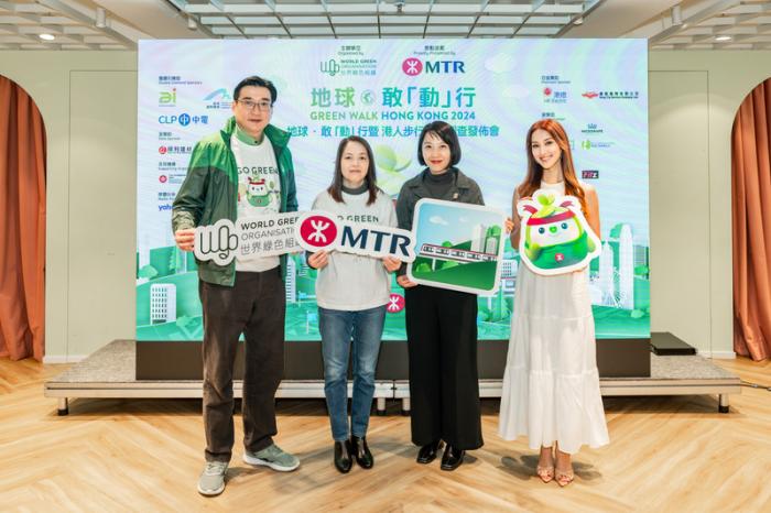 Organised by World Green Organisation and Proudly Presented by MTR ...